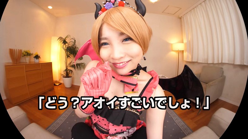 CRVR-151 - Online Streaming And Download - [VR] Aoi Kururugi And Miku ...